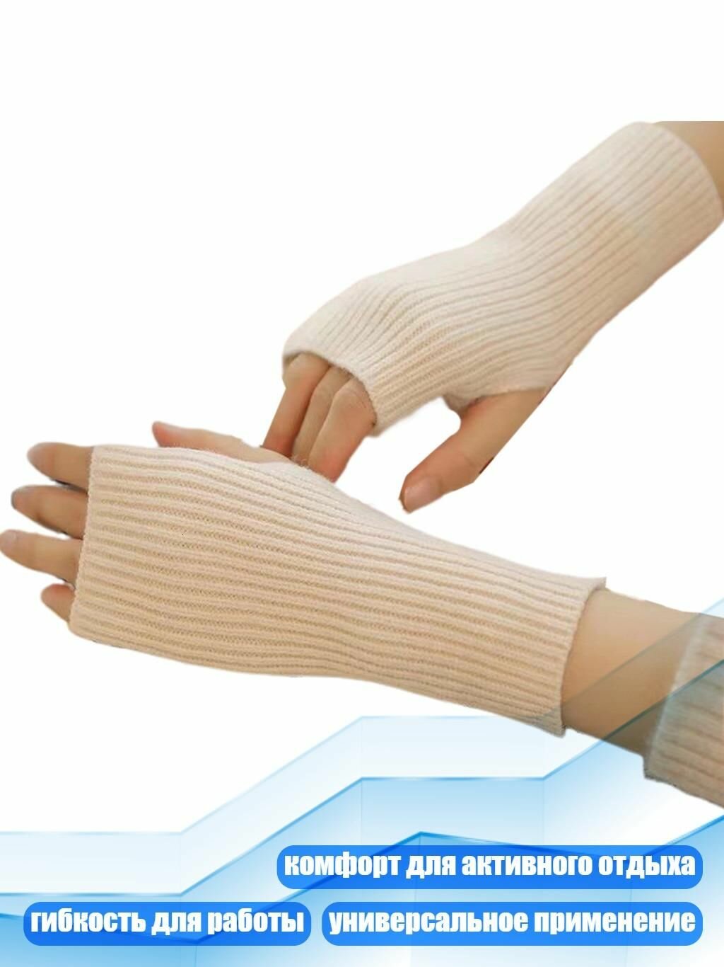 Перчатки Базовая коллекция для женщин