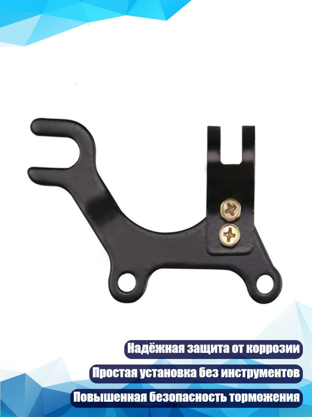 Кронштейны для дисковых тормозов из нержавеющей стали, 22mm