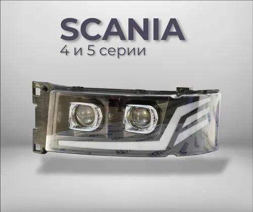 Фары автомобильные