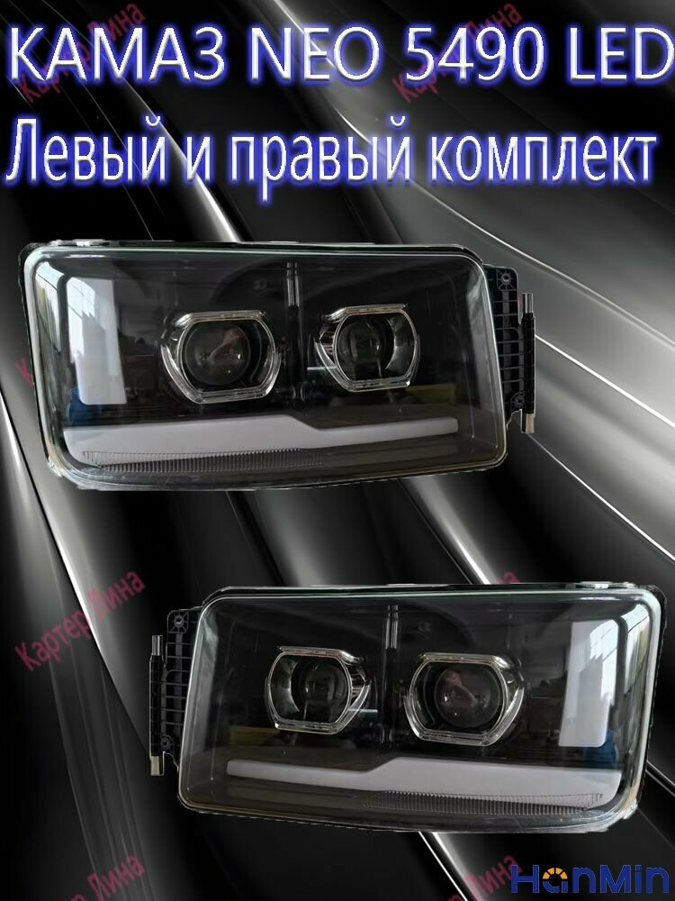 Фары автомобильные