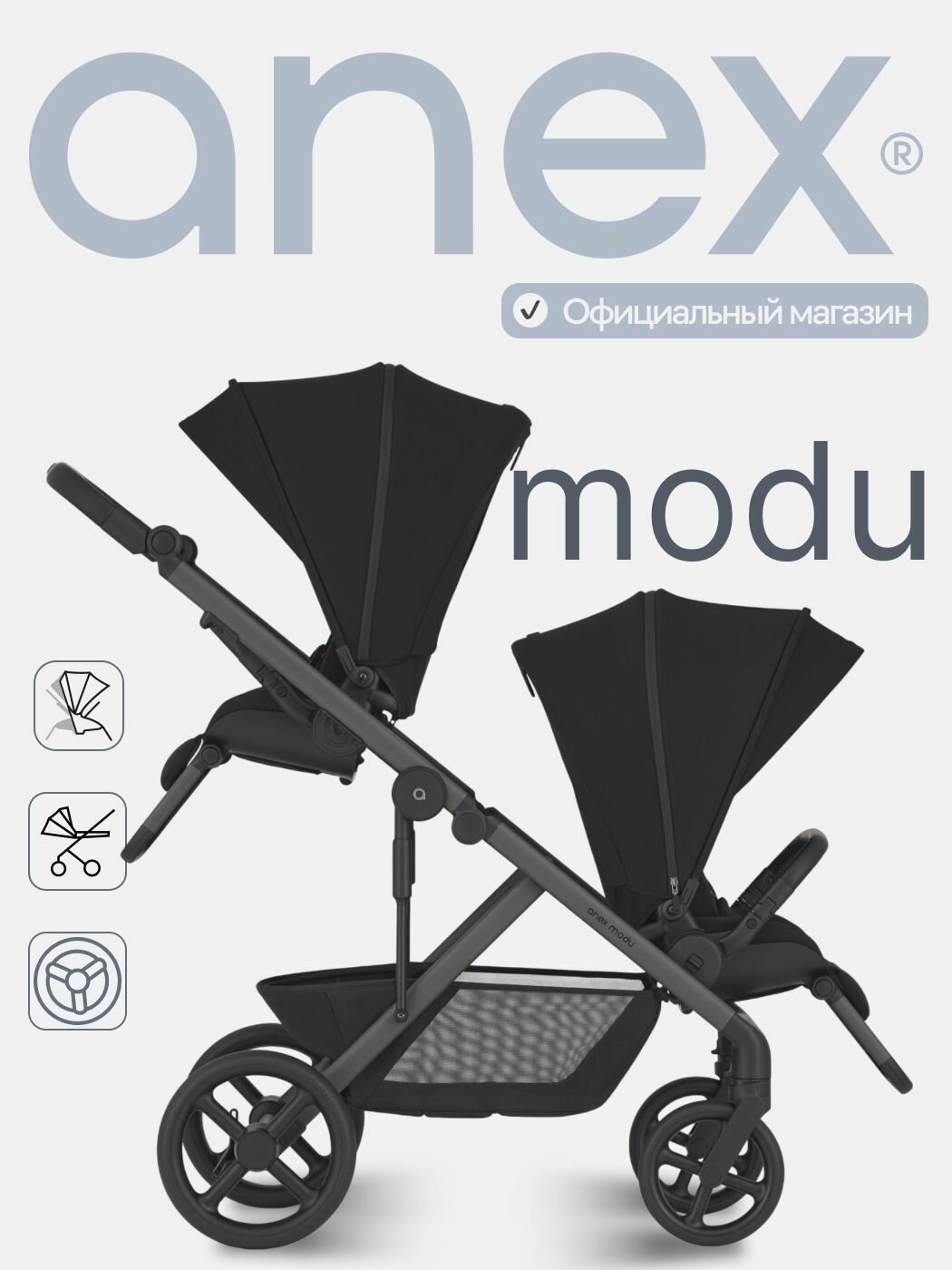 Anex Modu коляска прогулочная для двойни, цвет Nighty