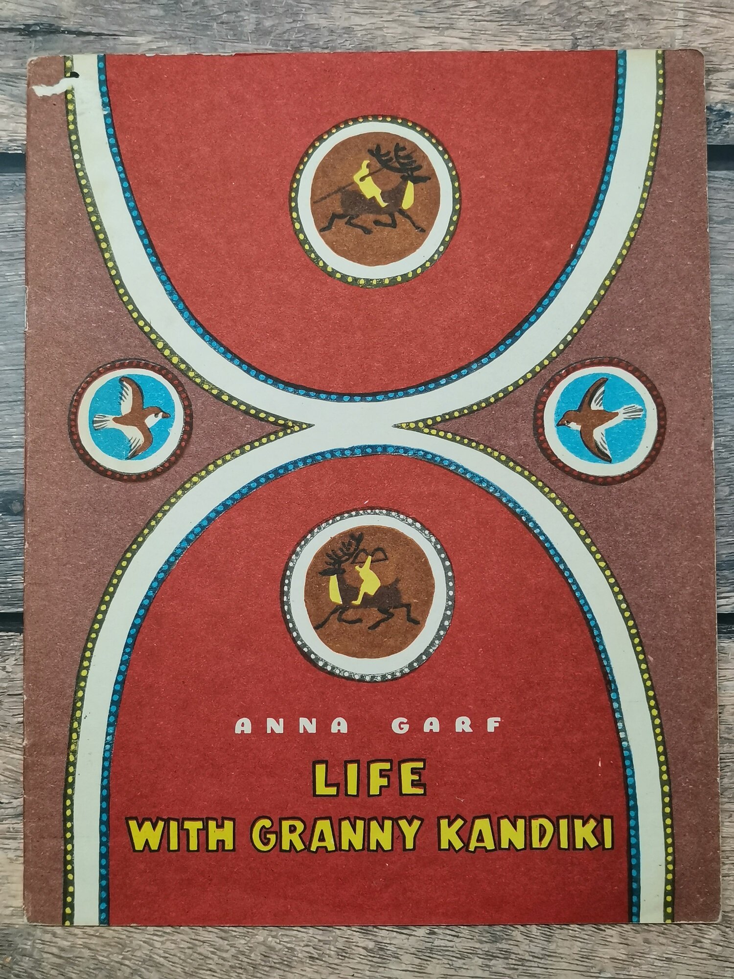 Гарф А. В гостях у бабушки Кандики (Life with Granny Kandiki). Английский язык. СССР. 1978. Винтажная советская книга