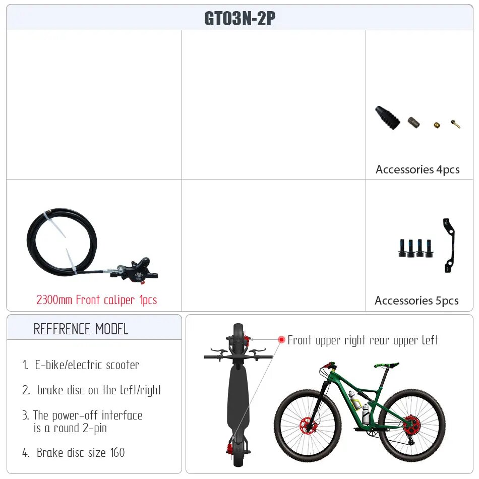 Гидравлические тормоза Goodtaste GT03N для электровелосипеда Черный, Front brake clip