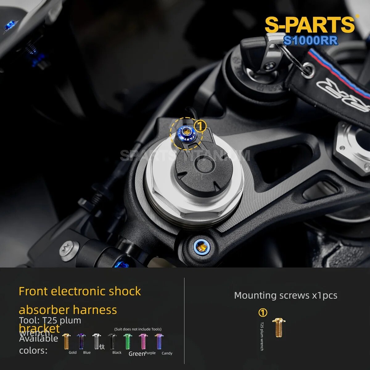 Титановые болты S-PARTS S1000RR 2021, цвет: front wiring harness