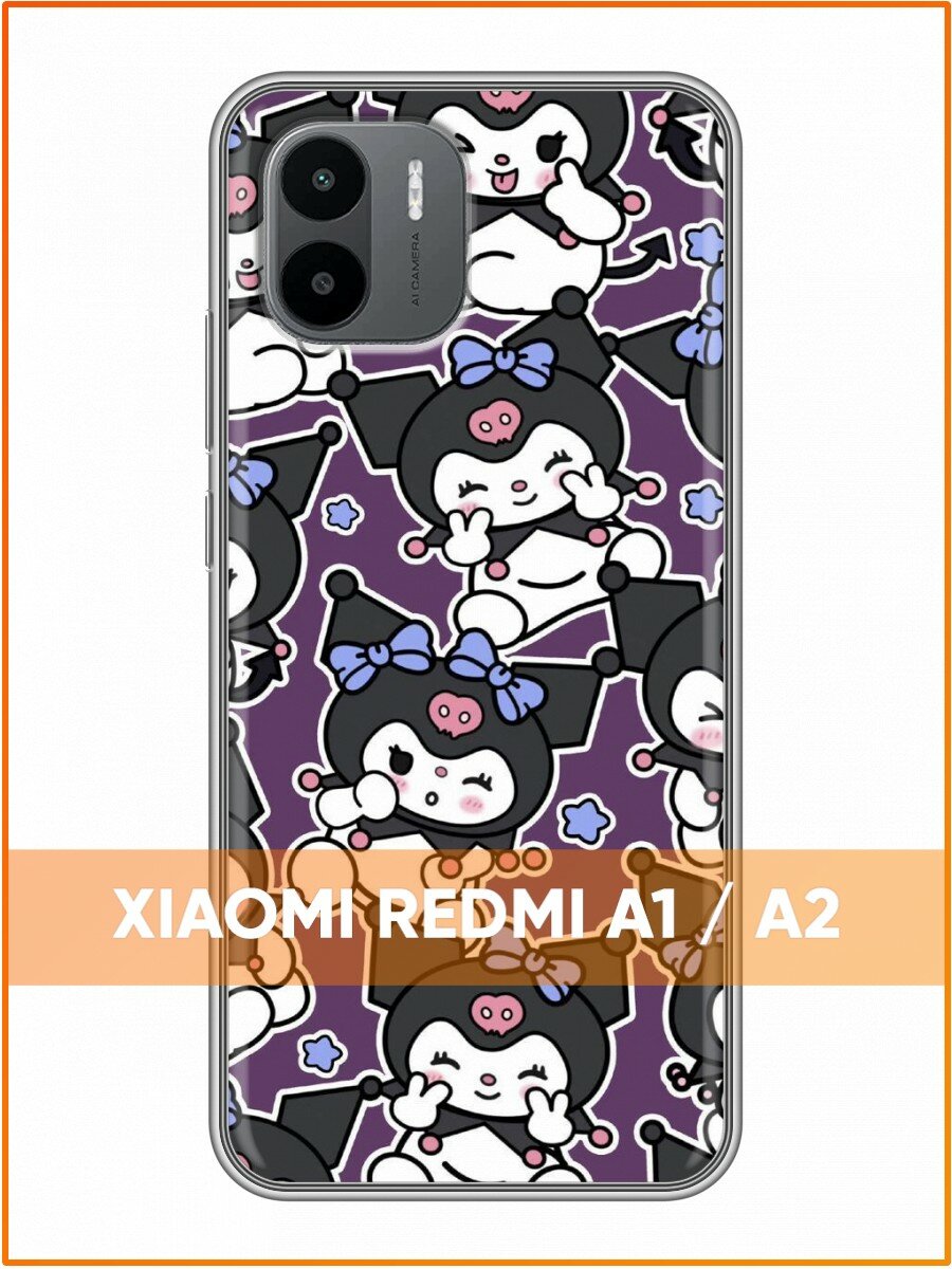 Чехол для Xiaomi Redmi A1, Xiaomi Redmi A2 с принтом для девочек Куроми эмоции (Сяоми Редми А1, Сяоми Редми А2)