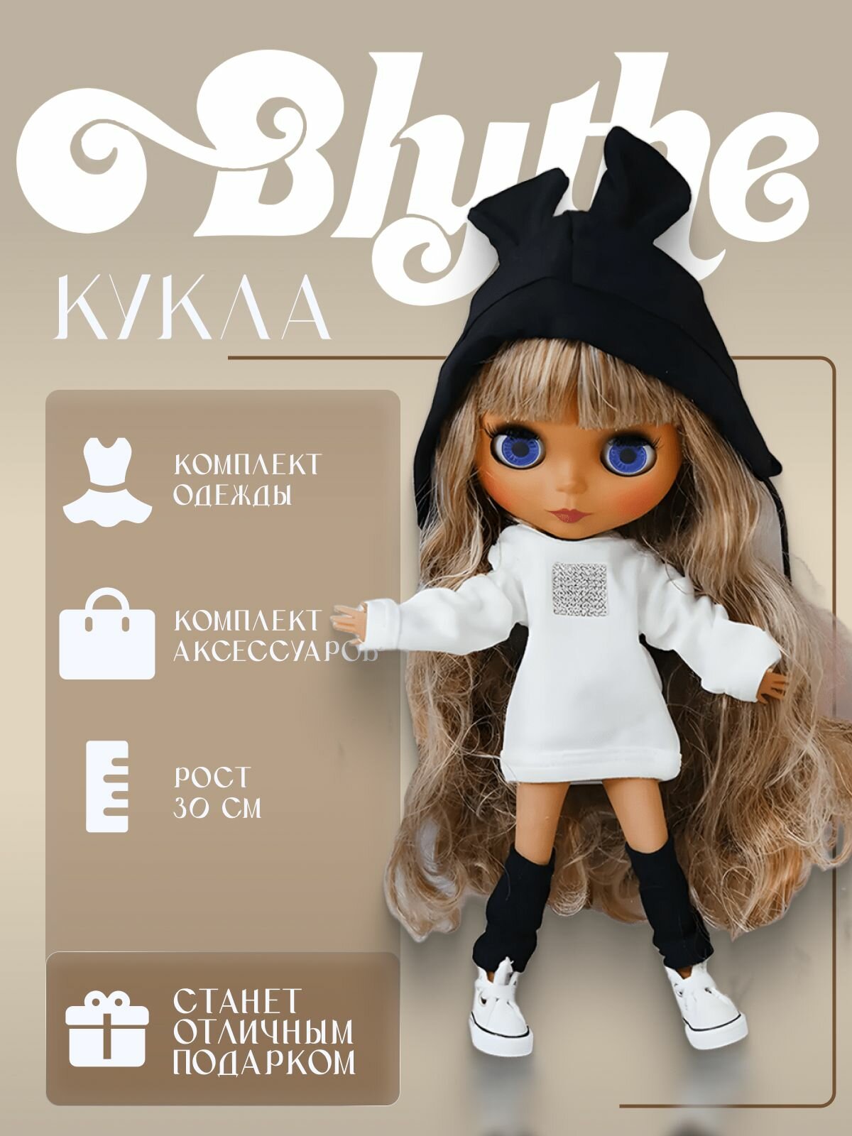 Блайз кукла, Blythe K364