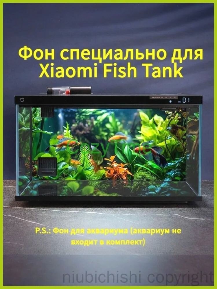 Фон для аквариума для Xiaomi аквариума, Xiaomi Mijia Smart Fish Tank, MYG100