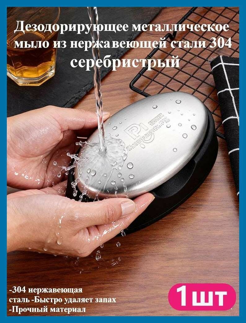 Твердое мыло