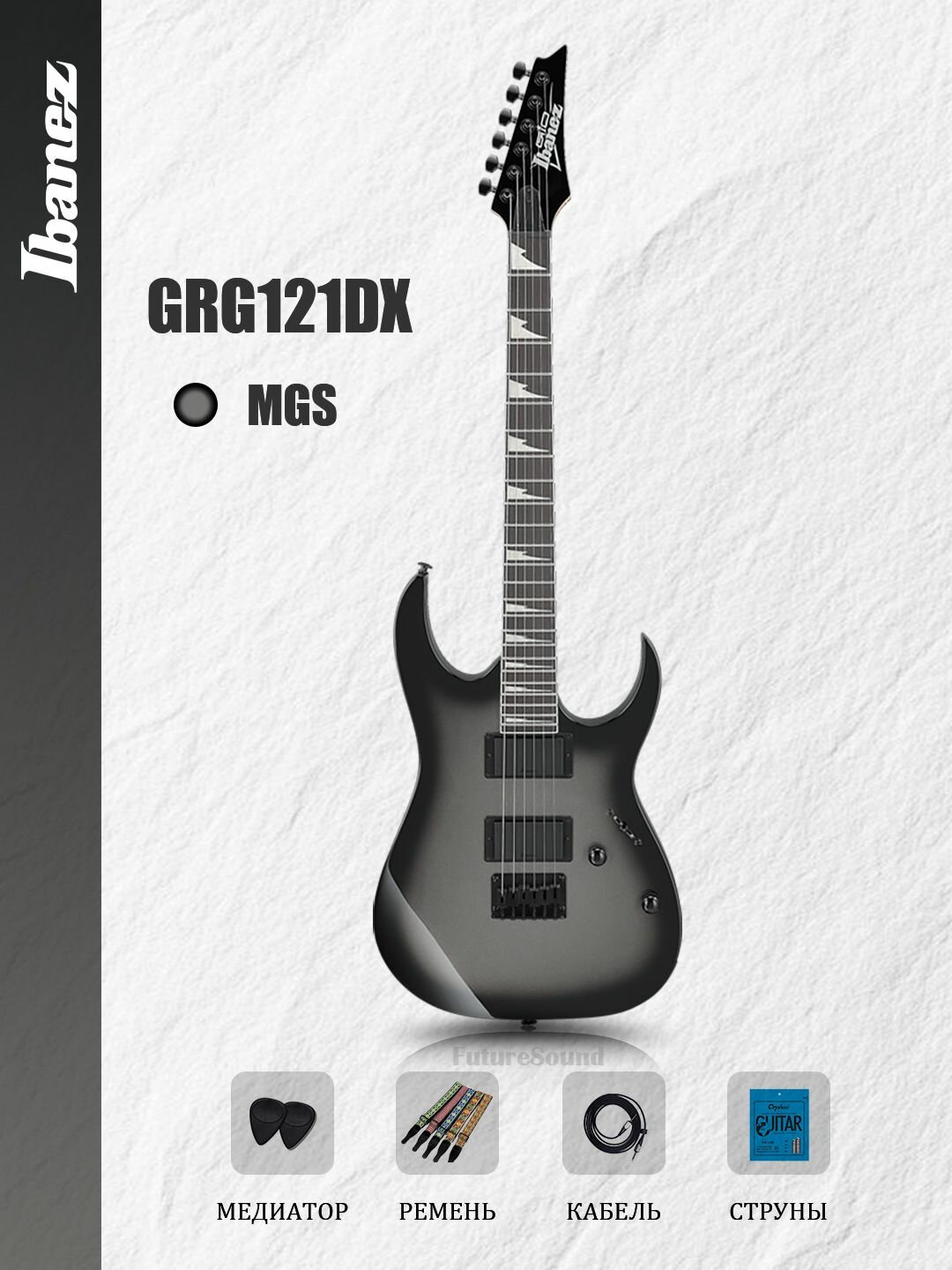 IBANEZ GRG121DX-MGS Электрогитара для начинающих с цветом галактической градиент