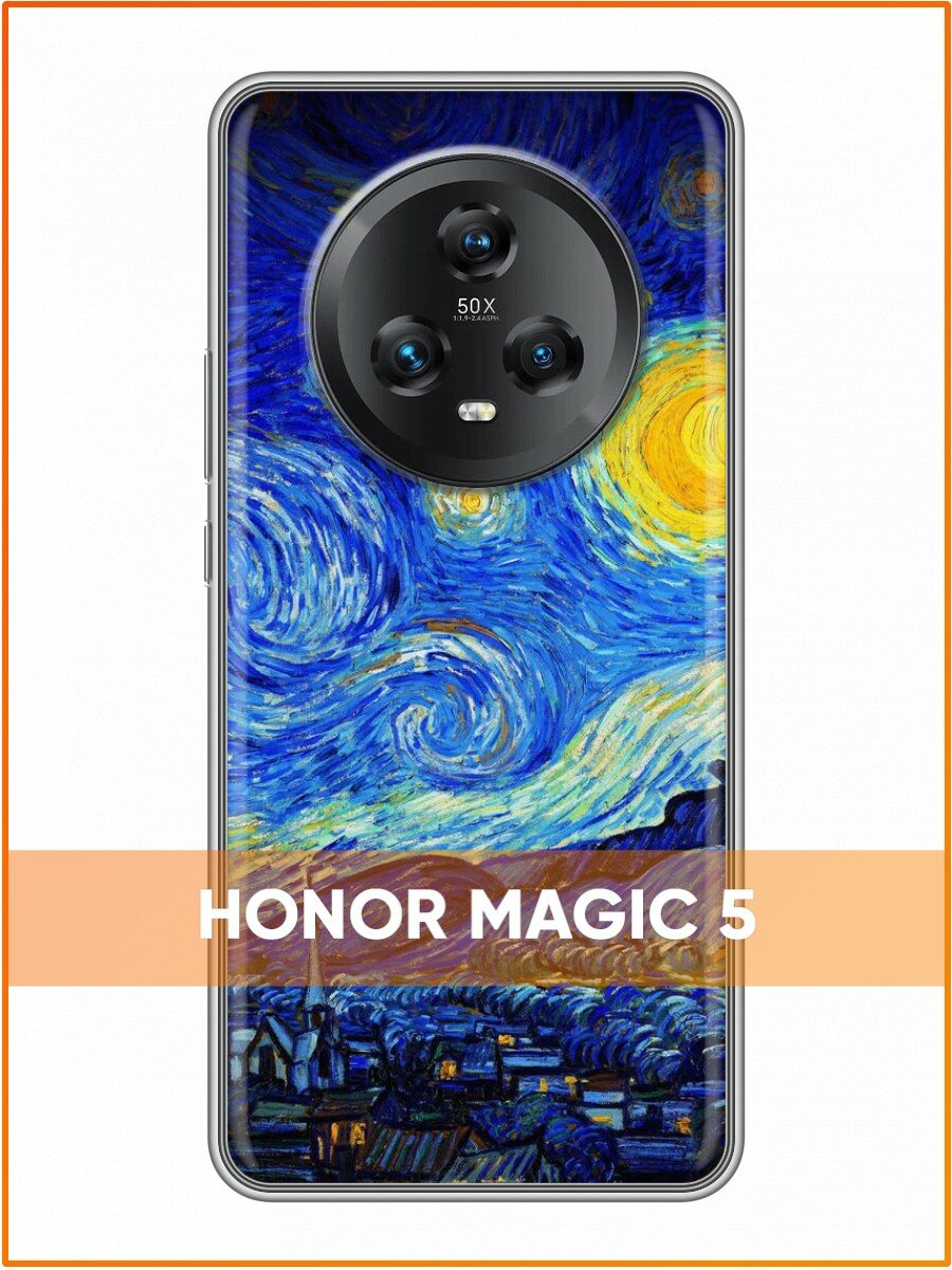 Чехол для Honor Magic 5 с принтом для женщин Ван Гог (Хонор Мэджик 5)