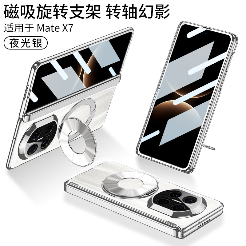 Чехол для Huawei Mate X7