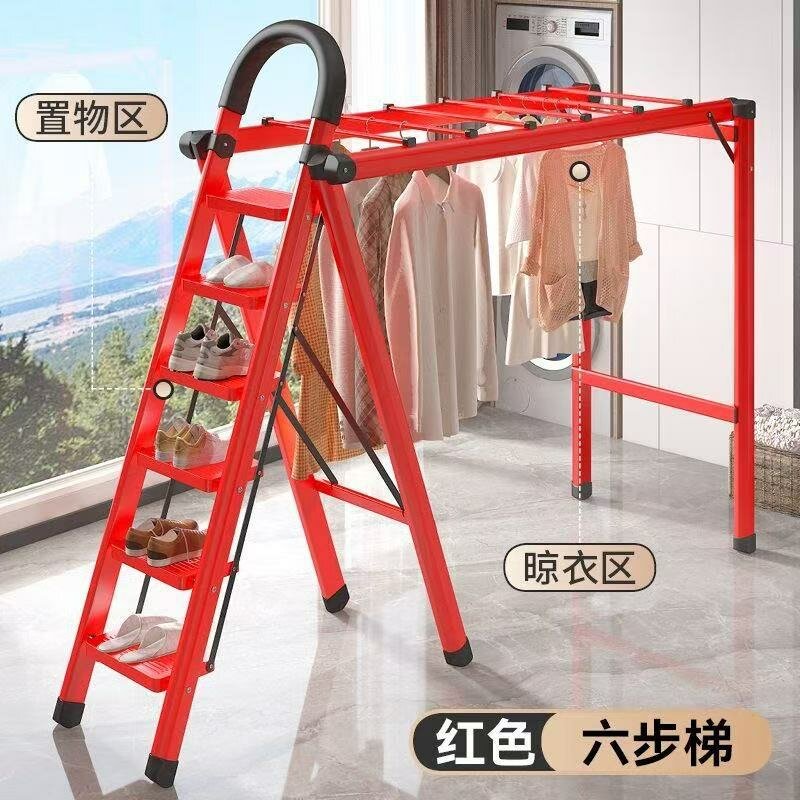 Домашняя лестница для одежды, утолщенная, двойного назначения, лестница для балкона, многофункциональная складная ступенька, лестница для новоселья, А-образная лестница, лестница
