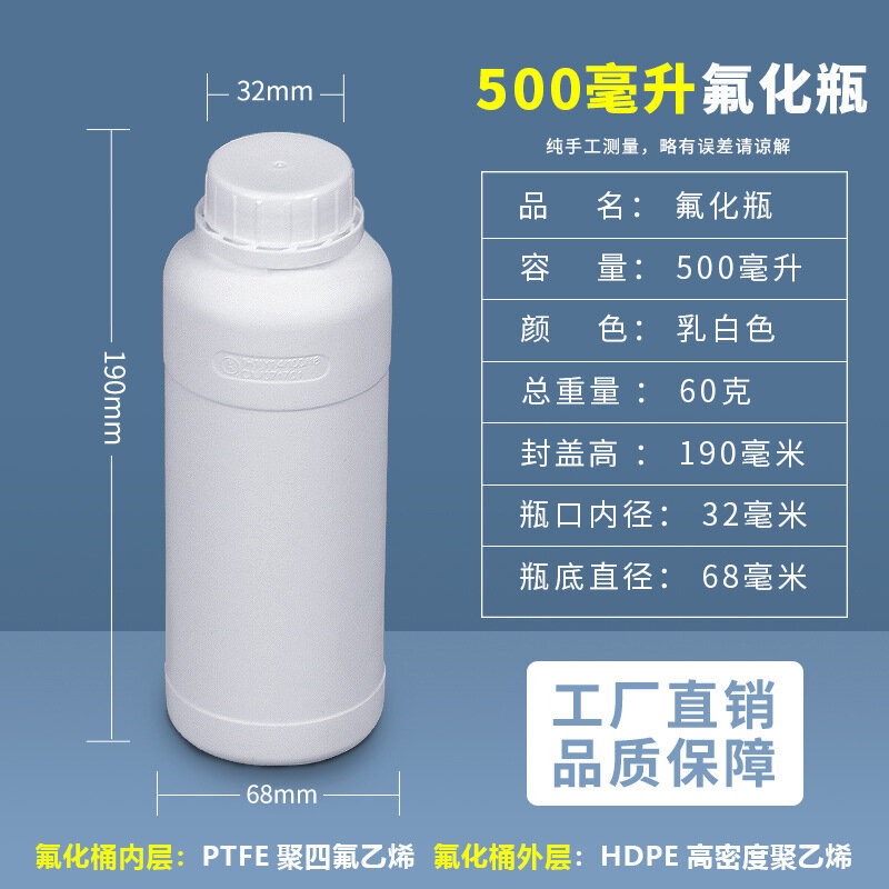 2025 Longcheng 5/10L Фторированная бутылка/фторированная бочка PTFE, сверхтолстая бочка для растворителей, прямая продажа от завода, 25 кг упаковочная бочка, устойчивая к коррозии