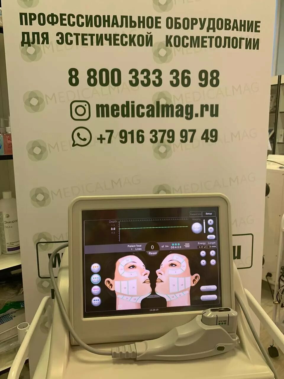 Аппарат SMAS-лифтинга HIFU SMAS 2D Classic (5 картриджей)