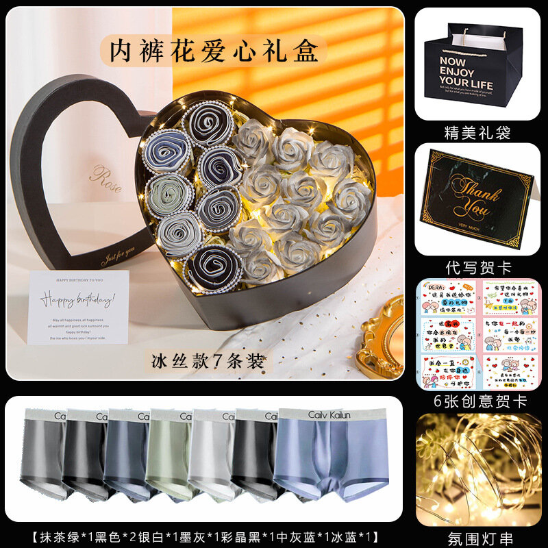 ⭐Подарок на день рождения для парня, практичный и высококачественный, сюрприз для мужа, роскошный букет мужского нижнего белья в подарочной коробке⭐