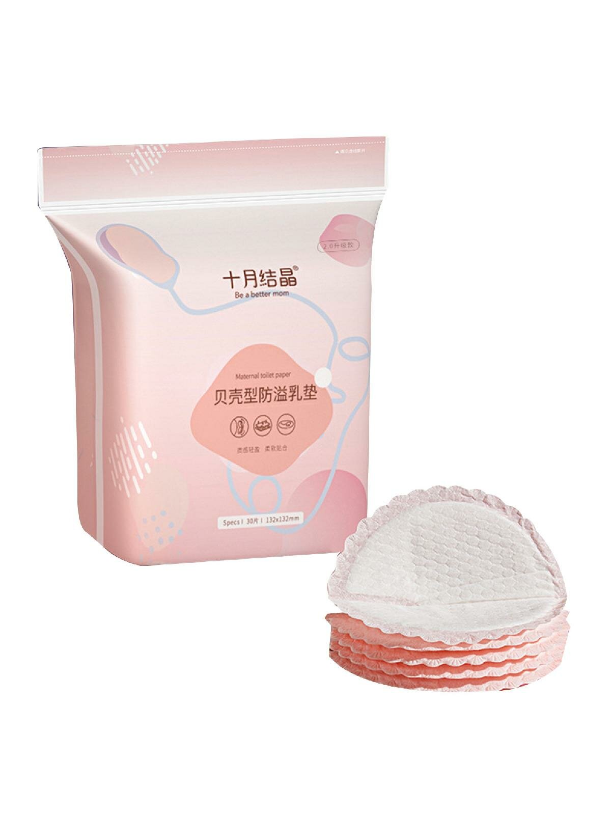 30 штук одноразовых накладок для переполнения груди