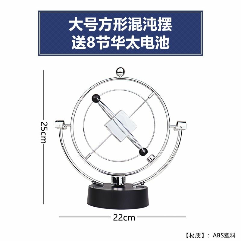 Ньютонов маятник, шариковый инструмент, магнитная левитация, хаос, настольные маленькие украшения, креативный декор для офисного стола, современный минимализм