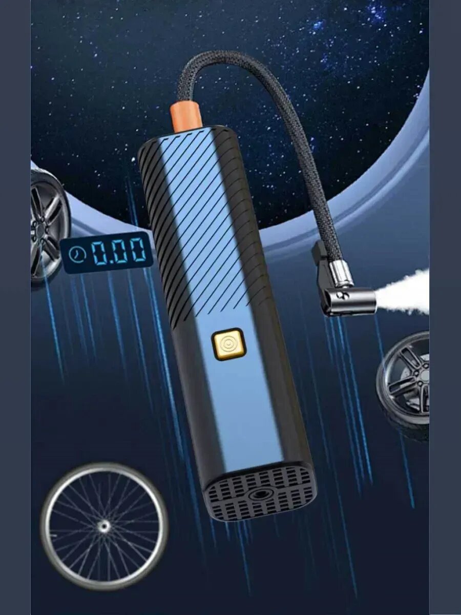 Насос автомобильный