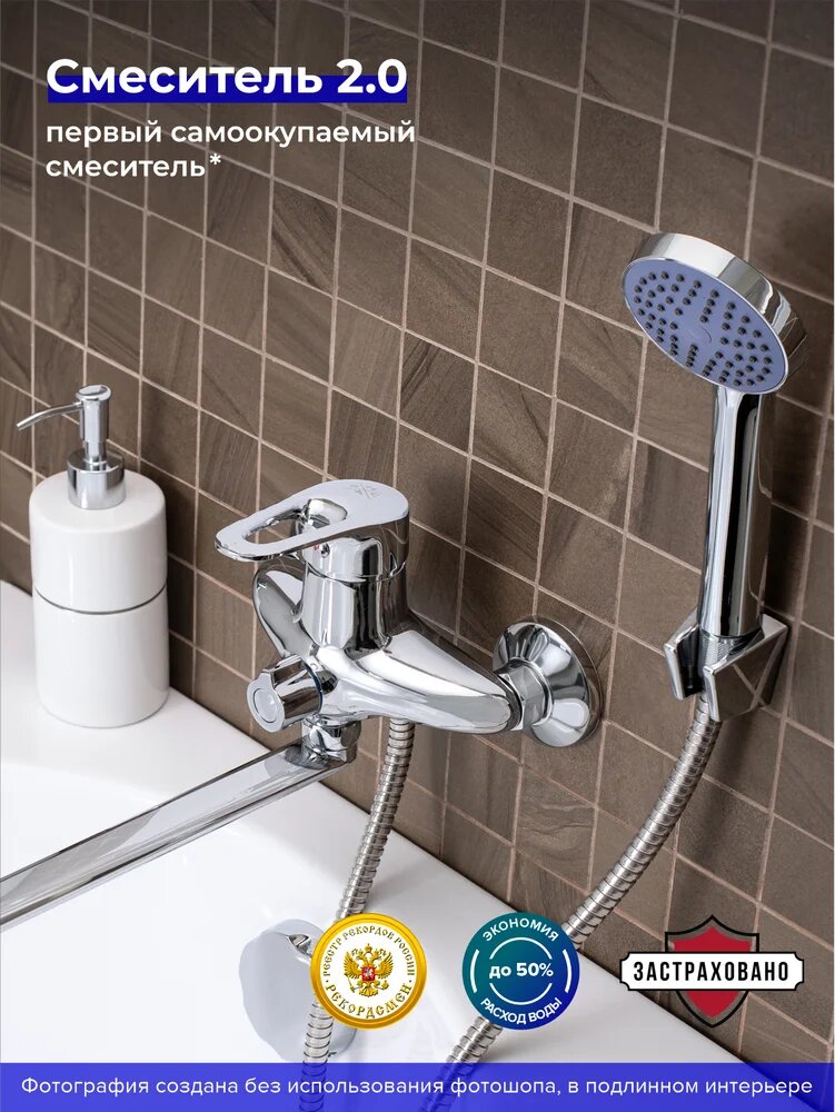 Смеситель с длинным изливом для ванны РМС SL52-006E-3 с душевым гарнитуром, поворотный, металлический, хром, глянцевый, смеситель для ванны с душем, рычажный, с настенным держателем