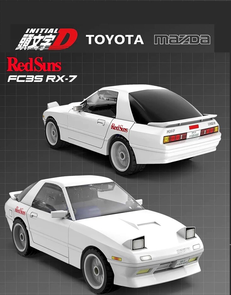Конструктор 3D CaDA автомобиль Mazda FC35 RX-7, 66 элементов - C55016W