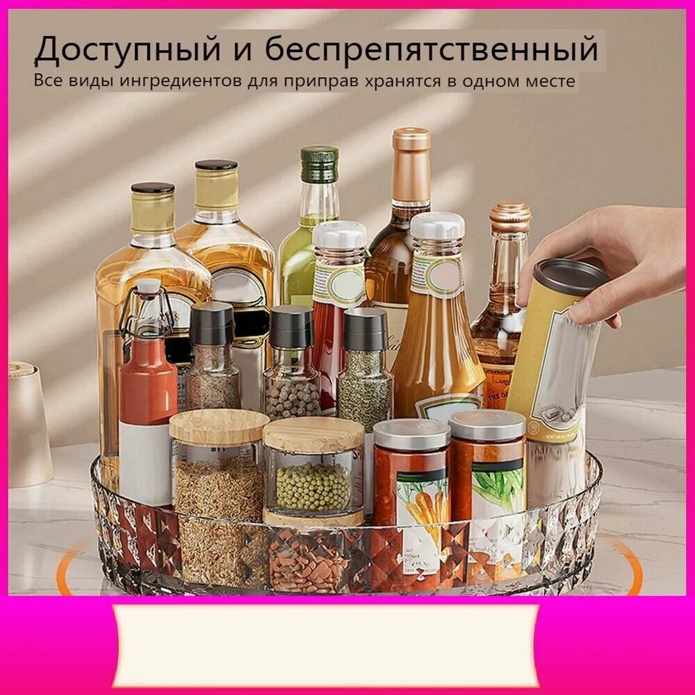 Поднос, 22.5 см х 22.50 см, 1 шт