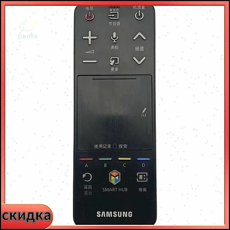 Эксклюзивный китайский аналог смартпульта Samsung O5900782A для сенсорного управления