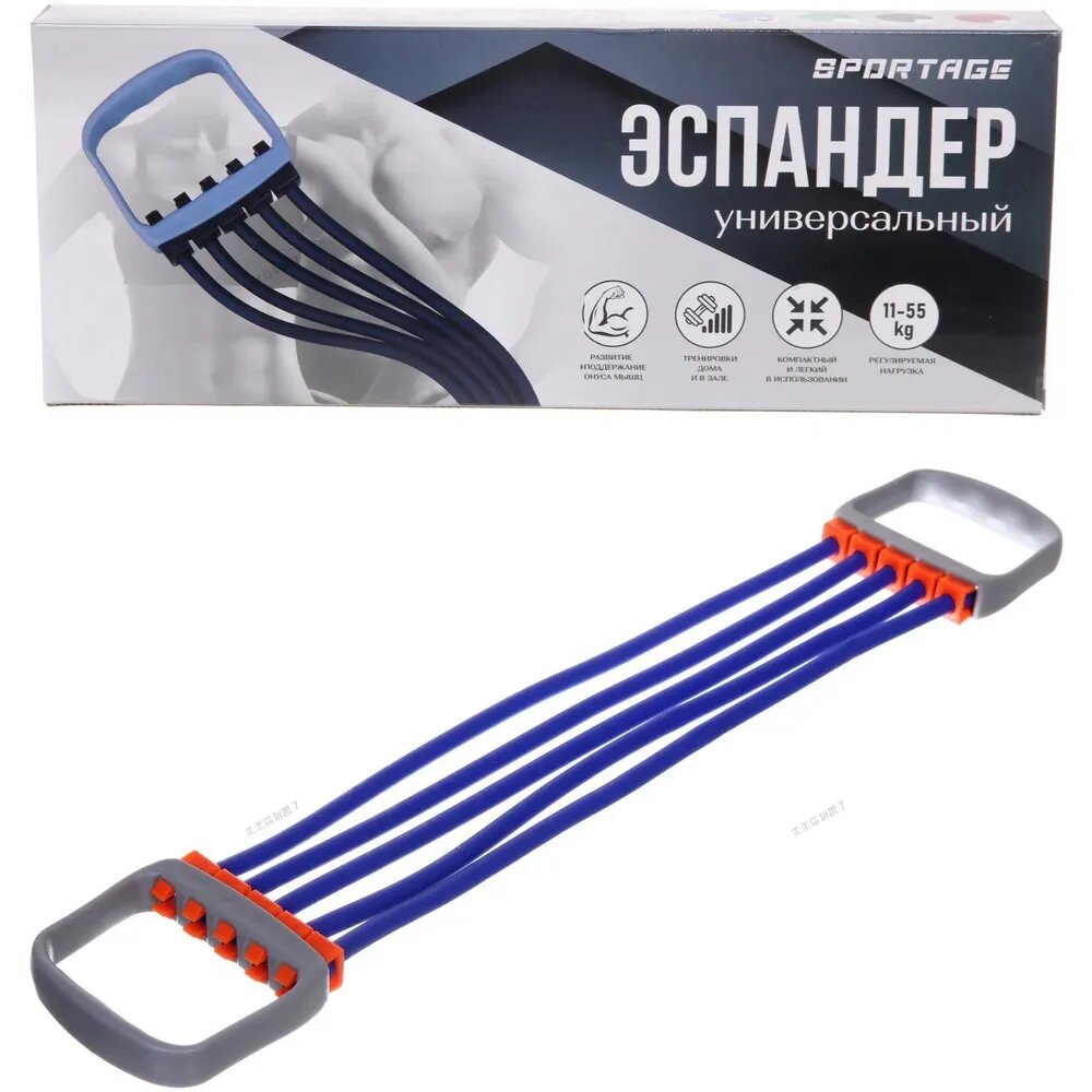 Эспандер , 1 шт, 55 кг