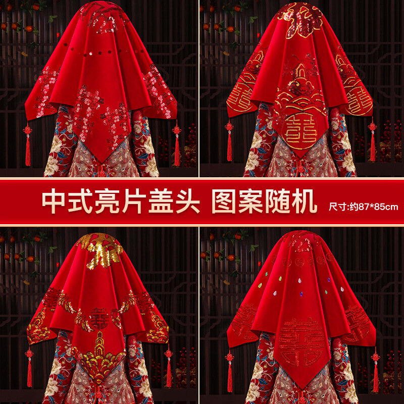 Красная фата для невесты, свадебная фата в китайском стиле, высококачественная свадебная фата, головной убор Xiuhe, коллекция свадебных принадлежностей