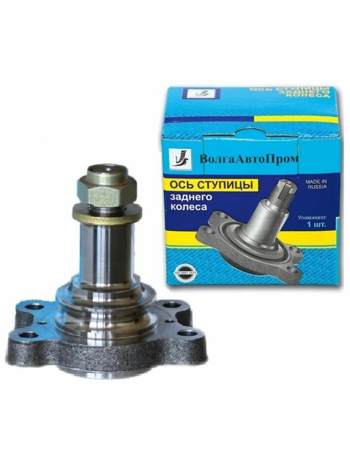 Ось заднего колеса для а/м Лада-Гранта с шайбой и гайкой (1 шт.) / ВолгаАвтоПром / 2192-3104063Г