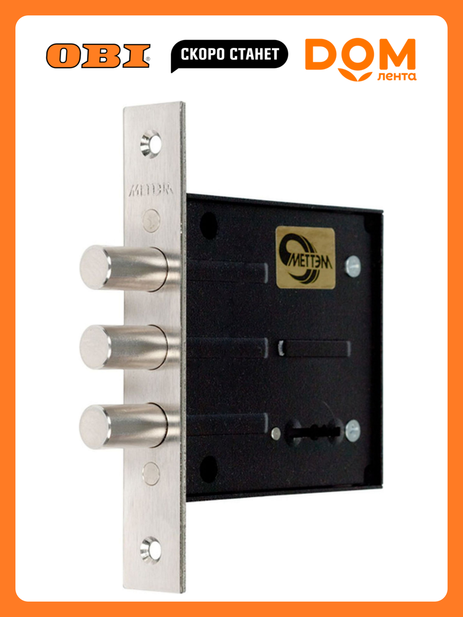 Замок дверной Меттэм ЗВ8, врезной, сувальдный, серебристый, сталь, 1 ключ