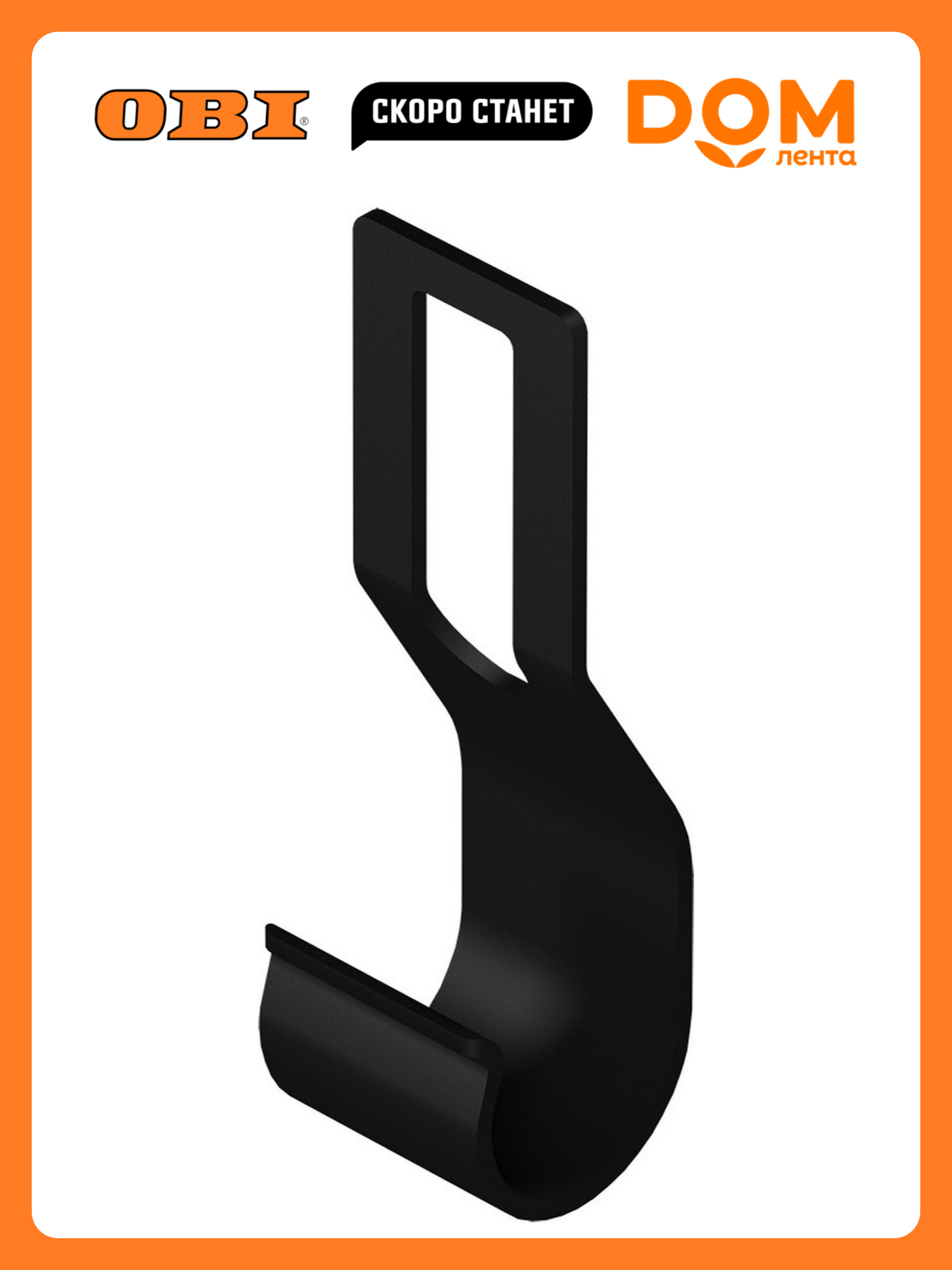 Кронштейн для полки Larvij L9701BL, сталь, черный, 30х102х27 мм