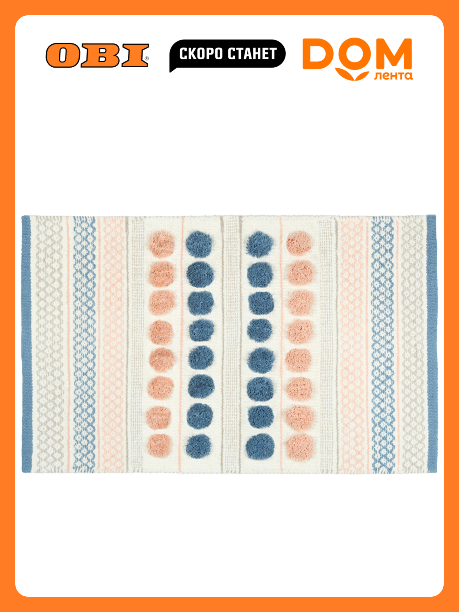 Коврик для ванной 1-ый розово-синий lotus 50х80 см