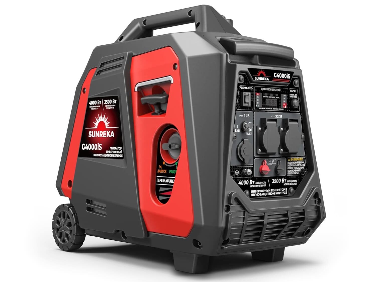 Бензиновый генератор инверторный Sunreka G4000iS (4 кВт, ручной запуск)