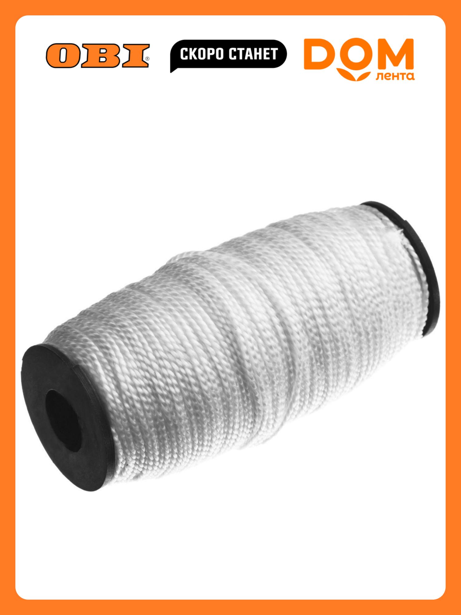 Нить Tech-KREP полипропилен 1,3 мм 50 м