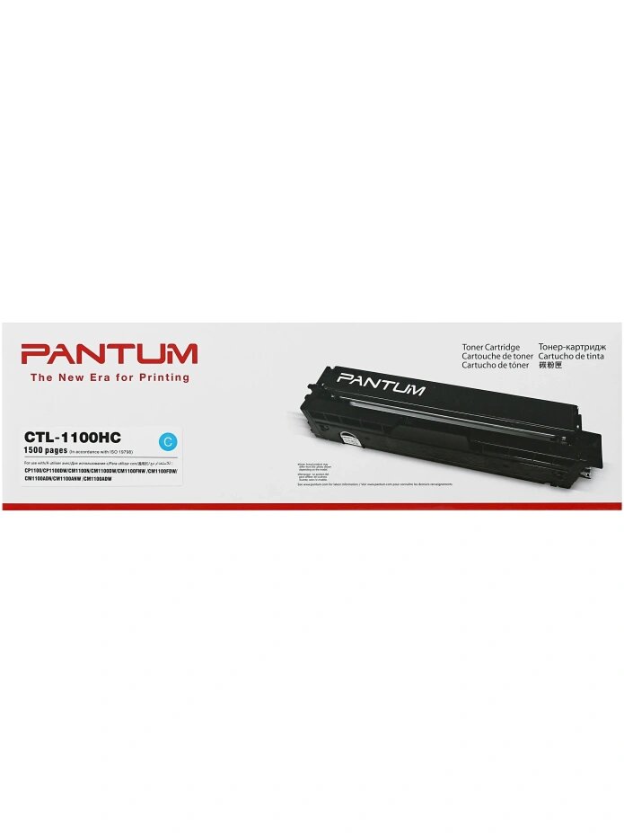 Картридж лазерный Pantum CTL-1100HC голубой