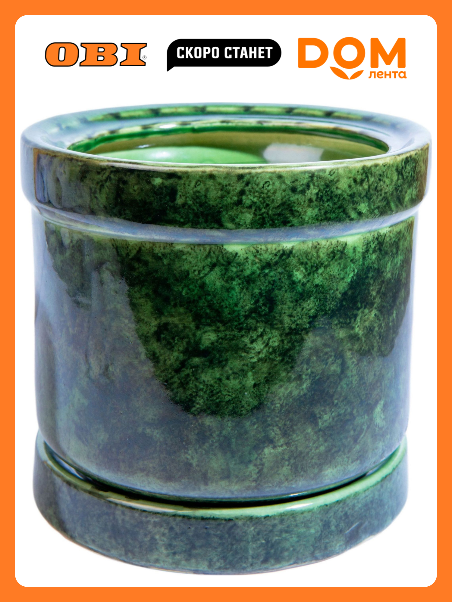 Горшок Цилиндр d18 см керамический зеленый