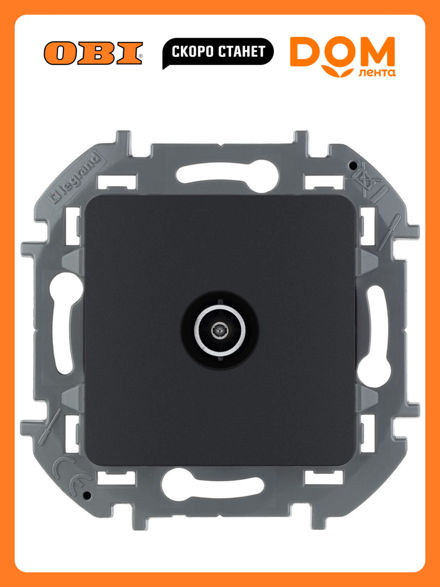 Розетка Legrand Inspira, телевизионная, пластик, цвет антрацит