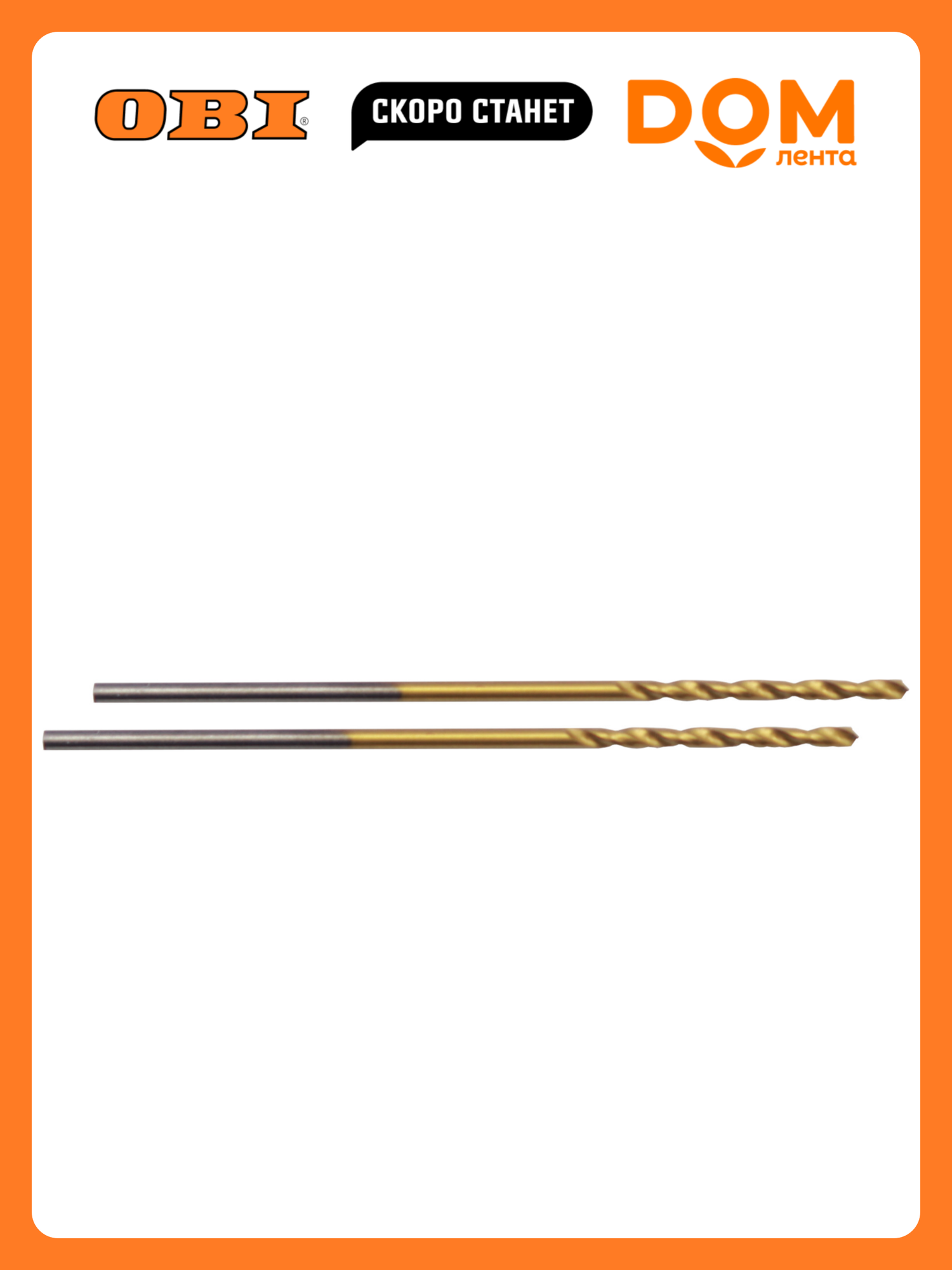 Сверло по металлу 1.0*34(12) мм 2 шт HILBERG Cobalt 5% TOP, CO010