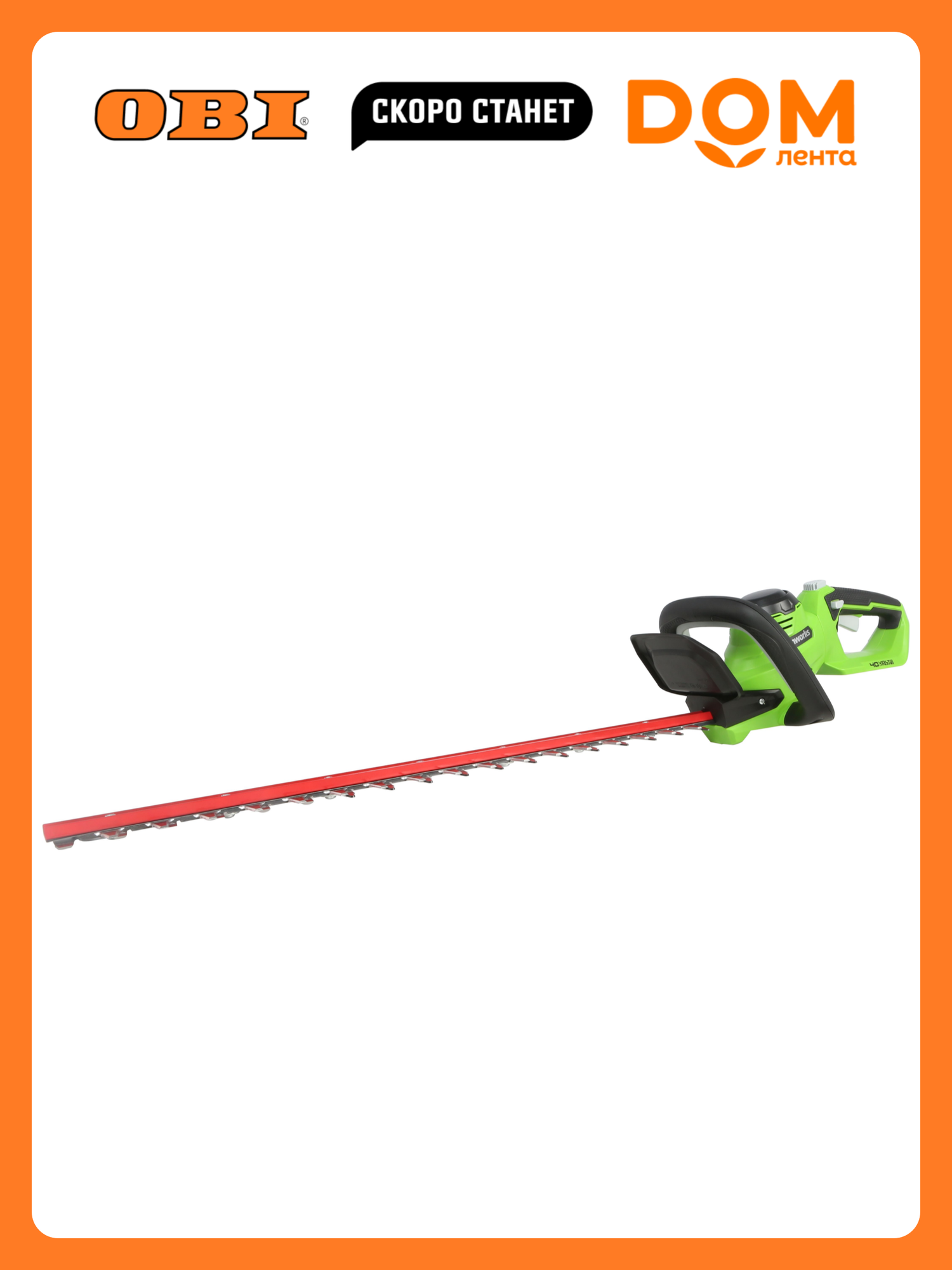 Кусторез аккумуляторный 2200907 GREENWORKS G40HT61 40 В без АКБ и ЗУ