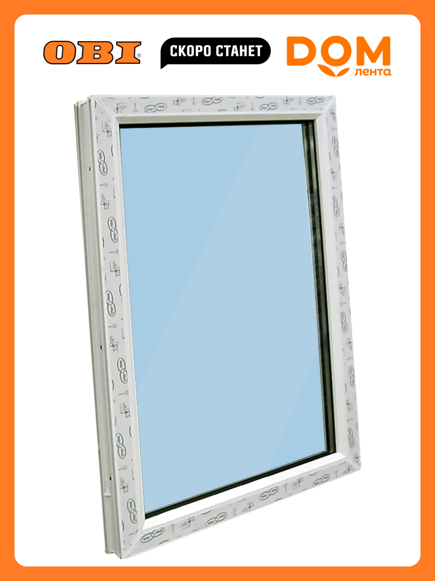 Окно ПВХ одностворчатое 1160x720 мм глухое, для строительных работ