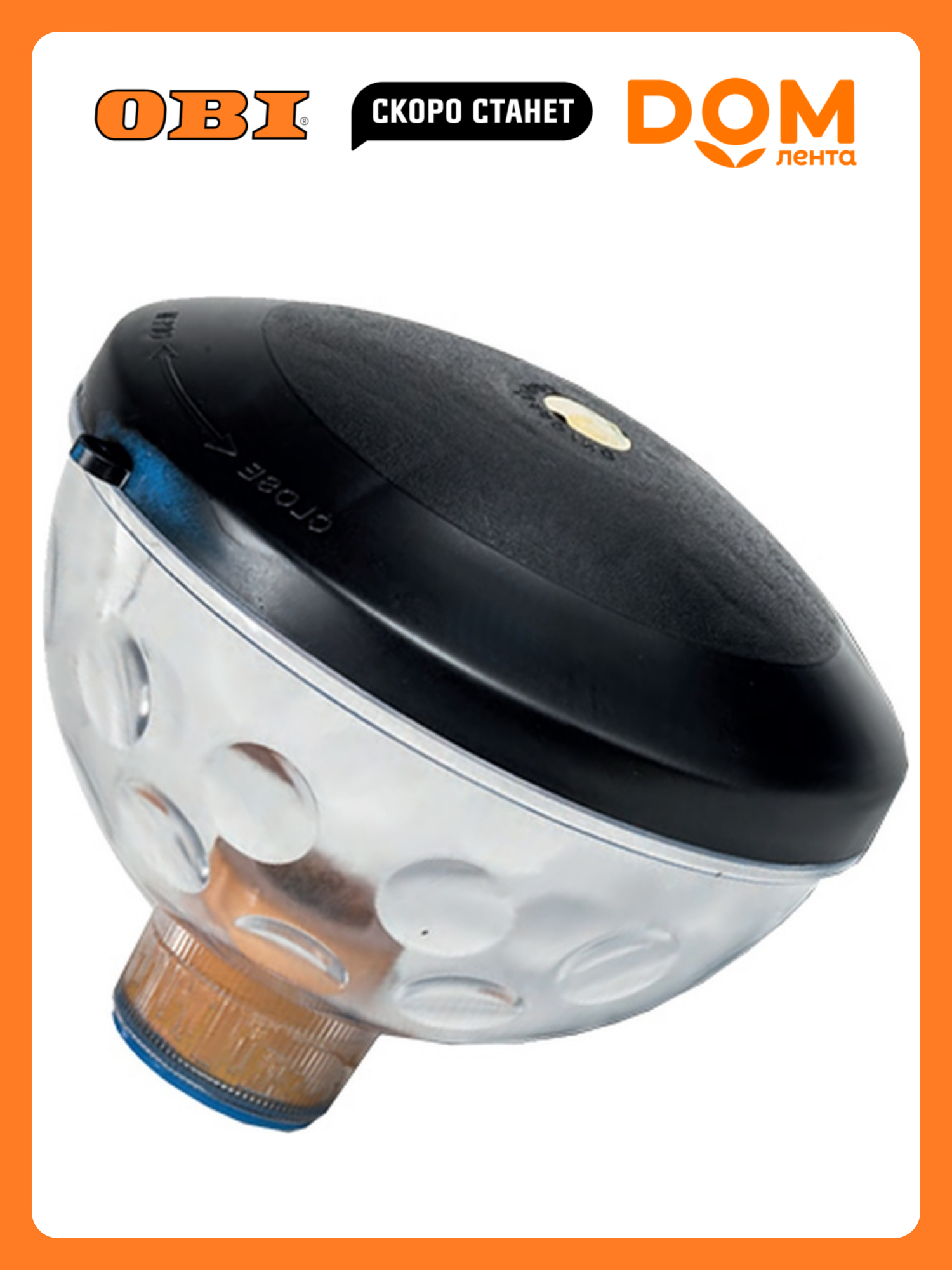 Светильник для пруда HEISSNER, плавающий, цветной, D14см, питание от батареек