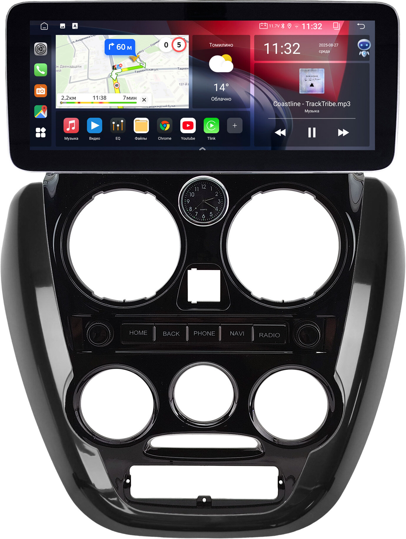 Штатная магнитола Lada Granta, Granta Sport 2011-2018, ВИС 2349 2013-2017 (глянцевая) 12.3 дюйма Canbox GT1232-0771 Android 10 (CarPlay, 2/32, DSP, QL