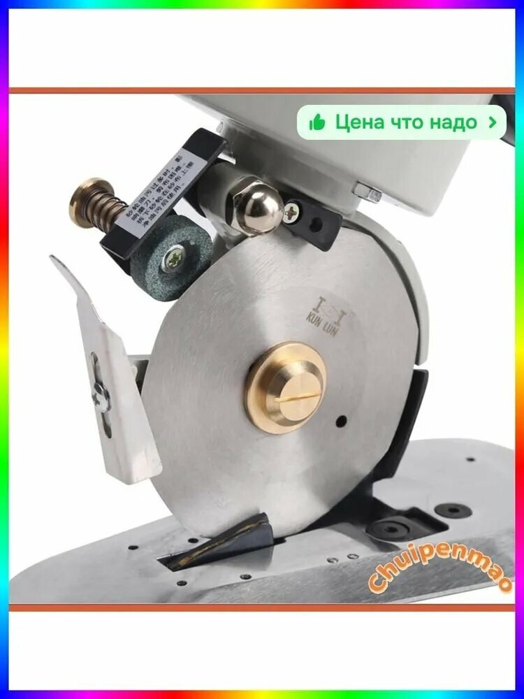 Раскройная машина 2e5844b3-1f4a-4a9e-b9a5-21ac1ed4dc45