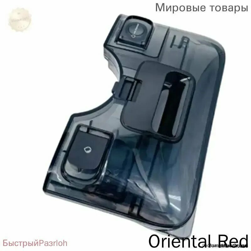 Резервуар для чистой воды премиум класса совместим с пылесосами Roborock F25 ACE Alt ComboA 30 Pro и A30 Pro Combo Ce