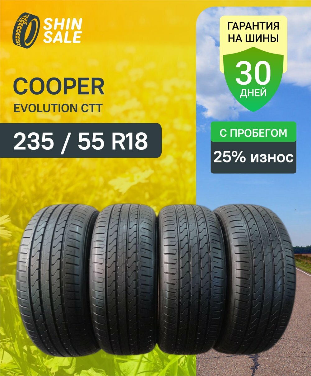 Летние БУ шины Cooper Evolution CTT 235/55 R18 25.0% износ T0164451