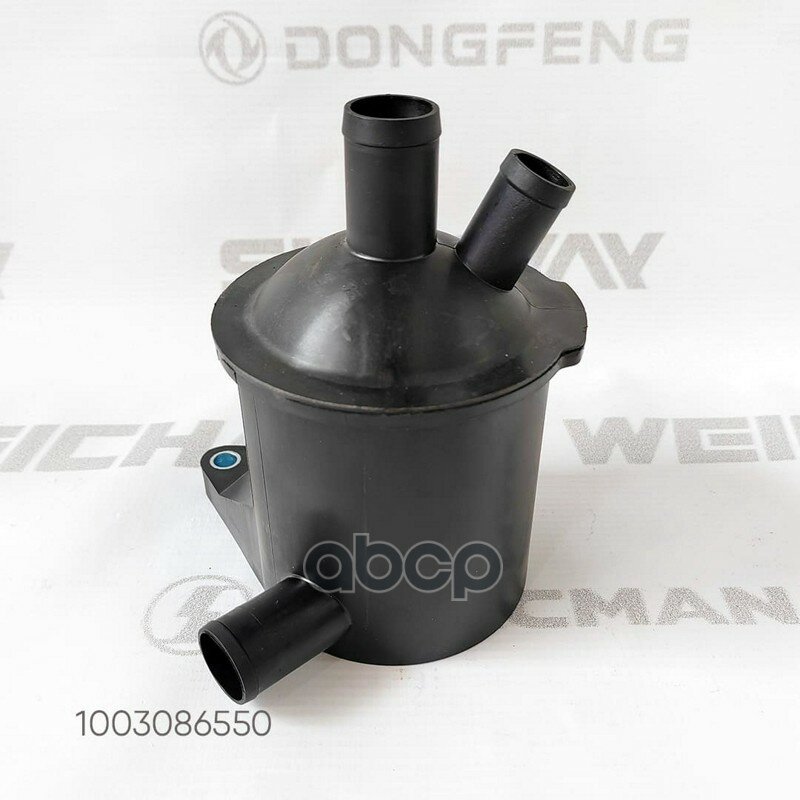 Фильтр масляный сапуна, в сборе WEICHAI арт. 1003086550