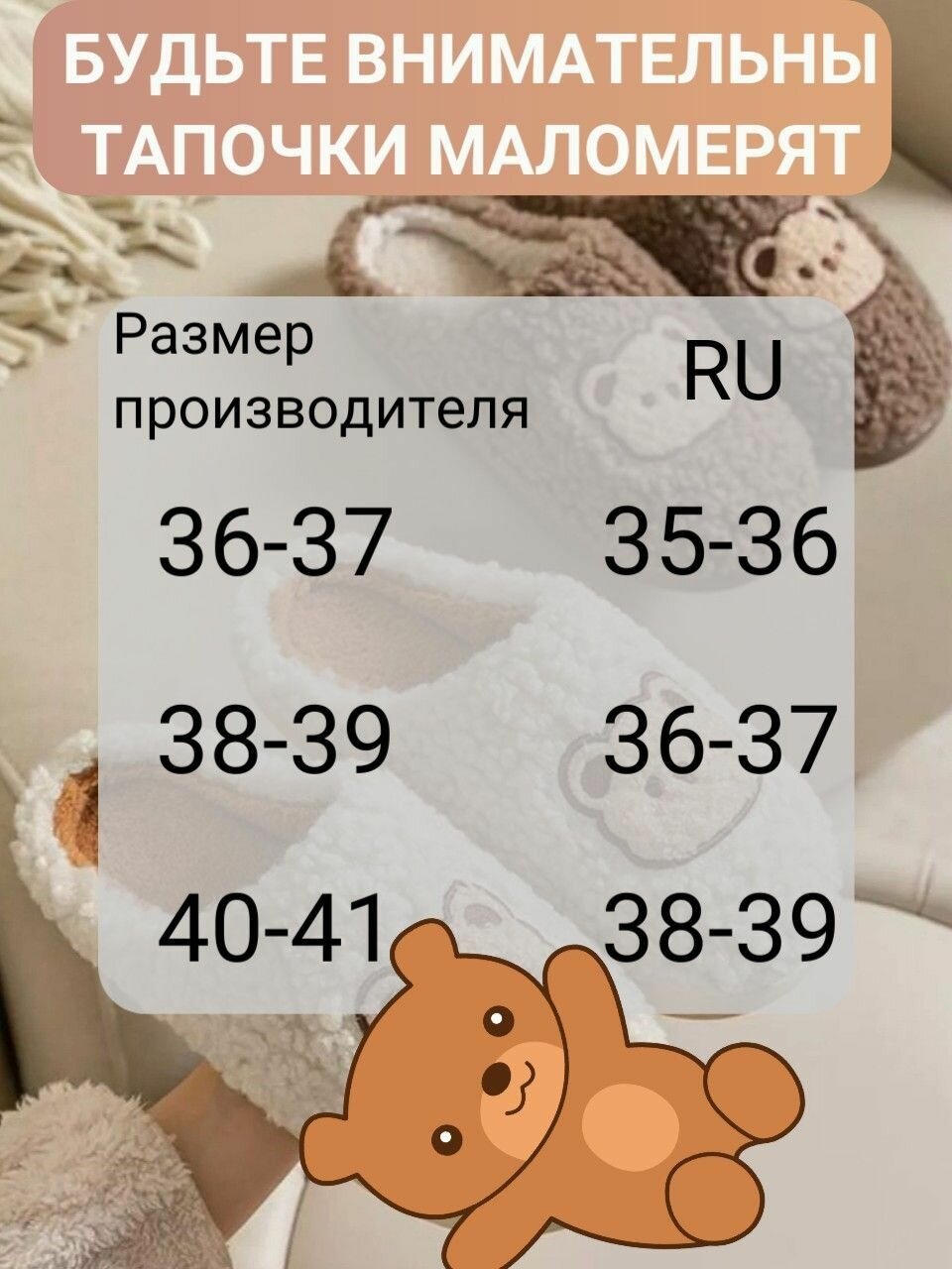 Тапочки, размер 40-41, бежевый, коричневый — фото 1