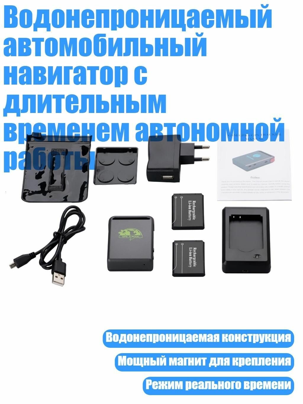 Водонепроницаемый автомобильный навигатор с длительным временем автономной работы, Стиль 3