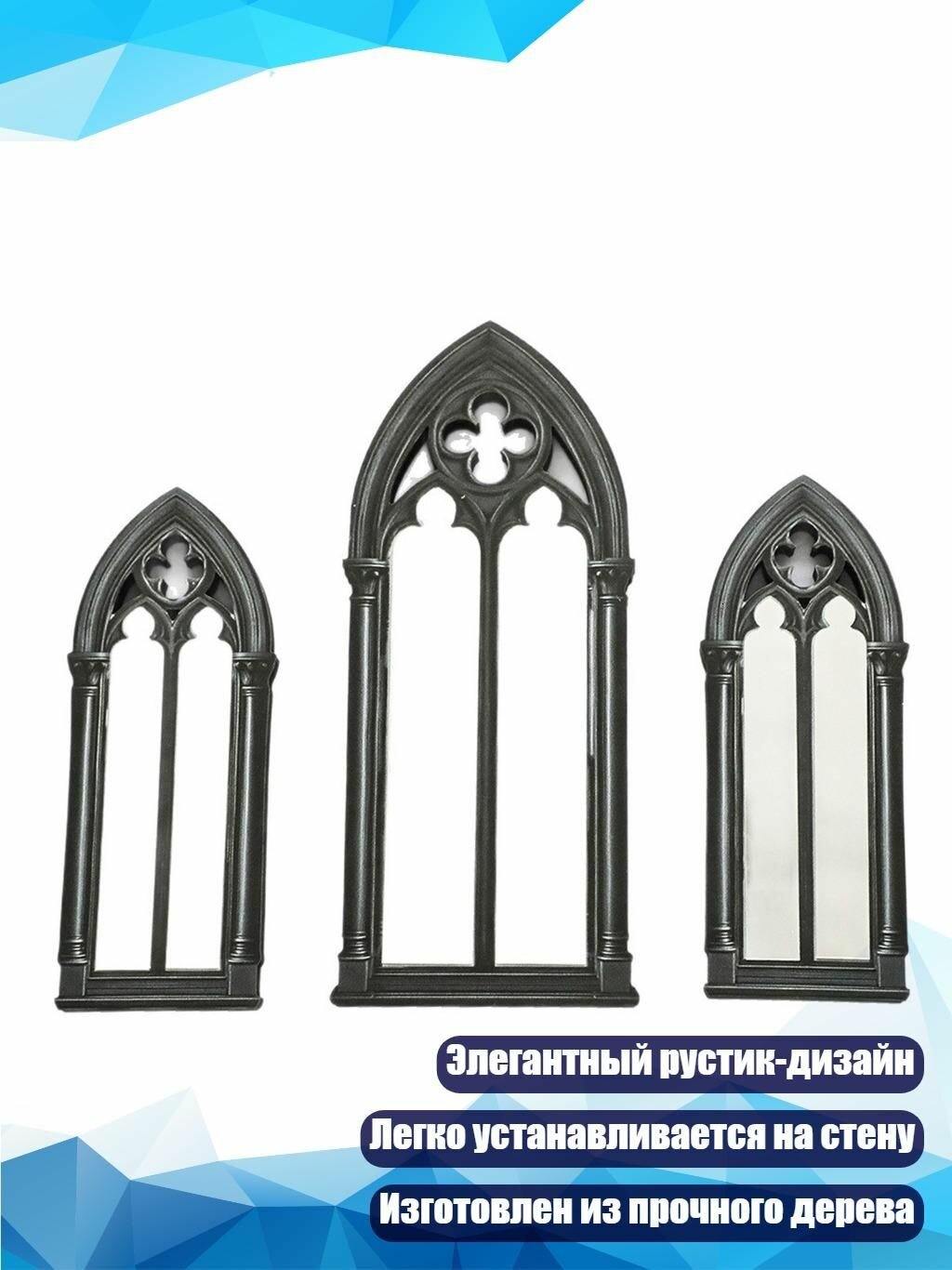 Деревянная арочная рама для окна