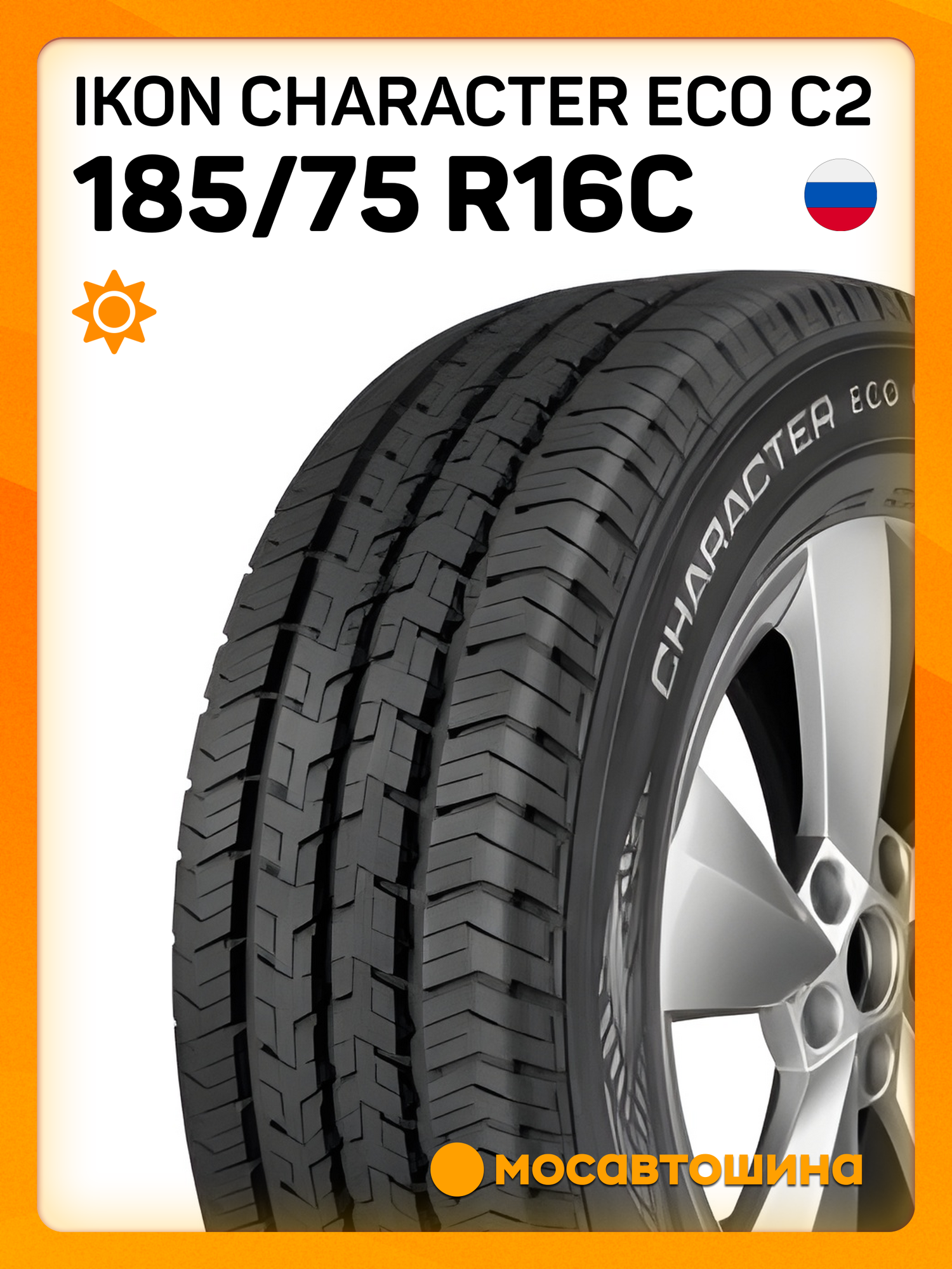 Летние автомобильные шины Ikon Character Eco C2 185/75 R16C 104/102S